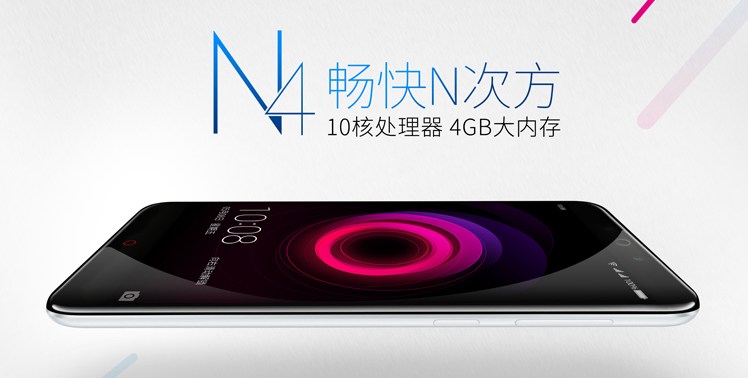 Predstavljen 360 N4 - što kažete na Helio X20 procesor i 4 GB RAM-a za sitne novce? - Bajtbox