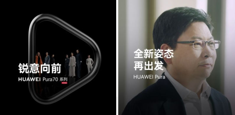 Huawei objavio prve informacije o novoj flagship seriji! - Promjena ...